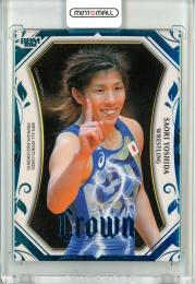 ミントモール / MINT 立川店 / 2022 BBM CROWN レスリング 吉田沙保里 レギュラーカード スカイブルー箔版 25/30