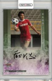 ミントモール / MINT 新宿店 / 2016 BBM BBM MASTERPIECE マスターピース 直筆サインカード 釜本邦茂 【53/60】