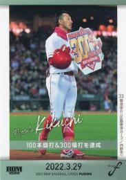 ミントモール / MINT BASE店 / 2022 BBM FUSION #10 菊池涼介(広島) シークレット版レギュラーカード