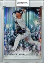 ミントモール / MINT 池袋店 / 2022 BBM 1st Version 東京ヤクルト 奥川恭伸 Cross Grotto 030/100