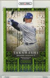 ミントモール / MINT 池袋店 / 2021 BBM GENESIS 中日 高橋周平 レギュラーカード グリーン箔版 159/200