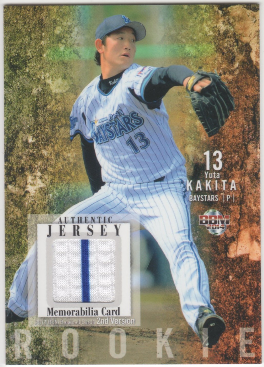 ミントモール / MINT 横浜店 / BBM 2014 2nd Version 柿田裕太 ジャージカード 178/200