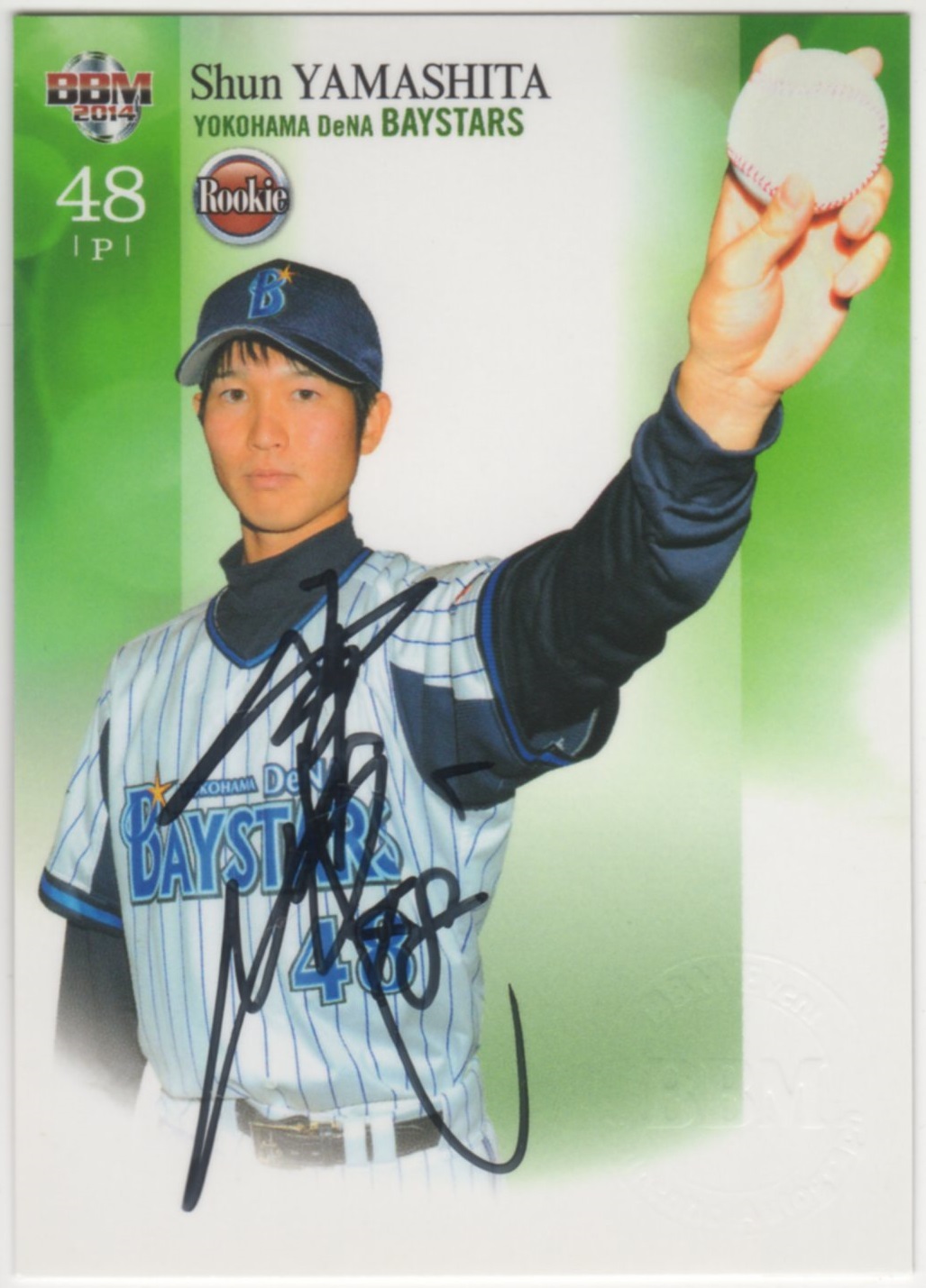 ミントモール / MINT 横浜店 / BBM 2014 ルーキーエディション 山下峻(DeNA) BBM刻印入り直筆サインカード