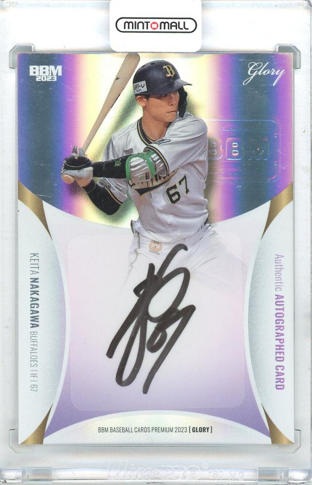 ミントモール / MINT 三宮店 / BBM 2023 GLORY 中川圭太 直筆サインカード 15/15