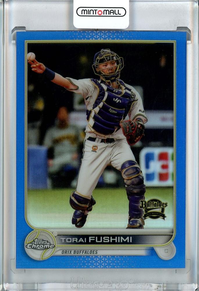 ミントモール / MINT 池袋店 / 2022 Topps NPB Chrome オリックス 伏見寅威 Base, Blue Parallel 034/150