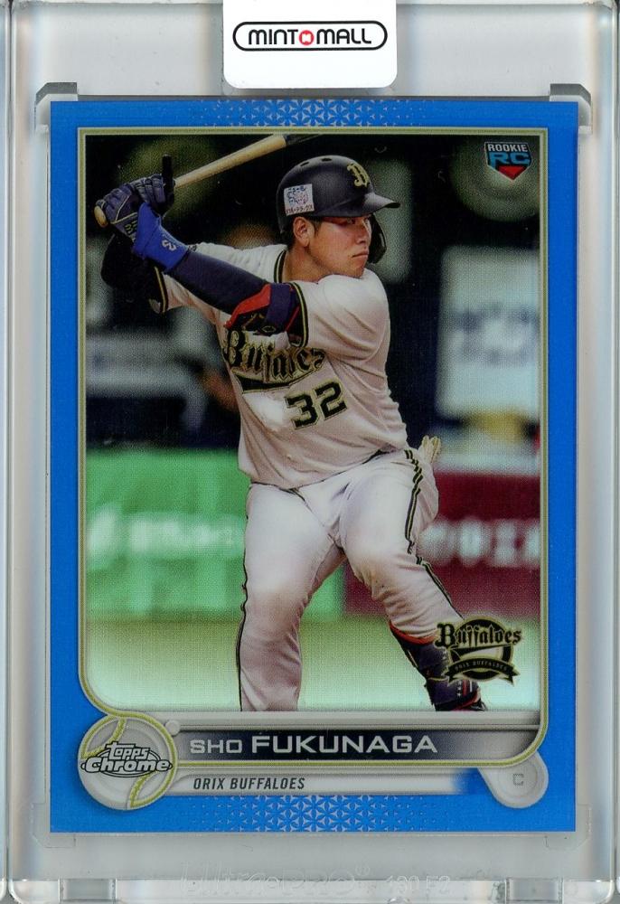 ミントモール / MINT 池袋店 / 2022 Topps NPB Chrome オリックス 福永奨 Base, Blue Parallel 034/150