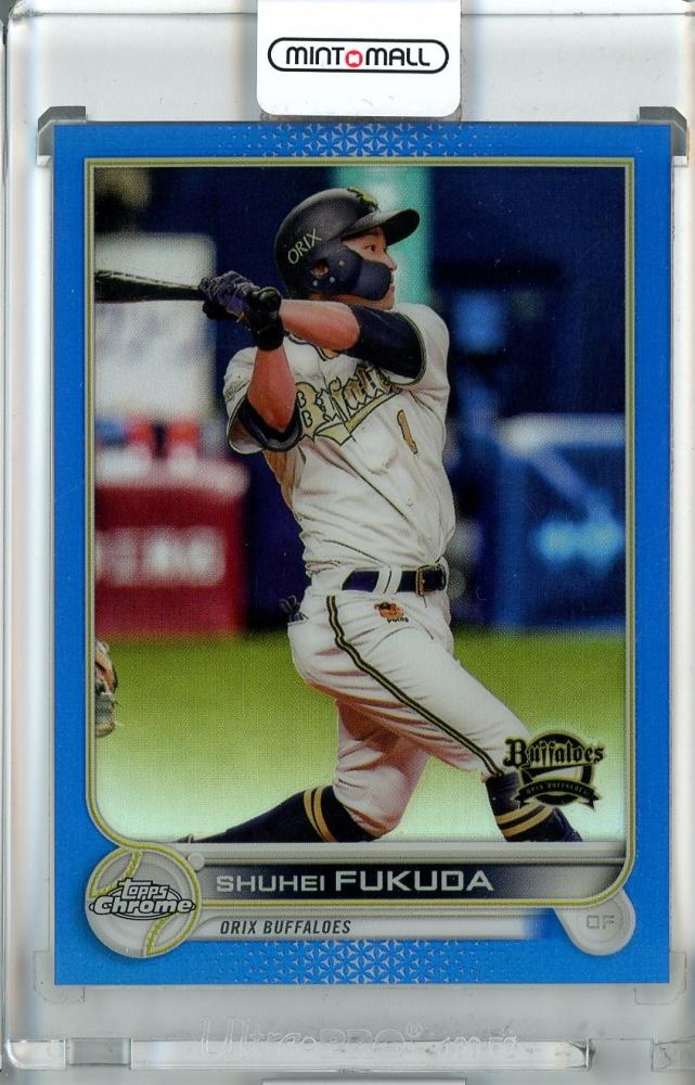 ミントモール / MINT 池袋店 / 2022 Topps NPB Chrome オリックス 福田周平 Base, Blue Parallel 027/150