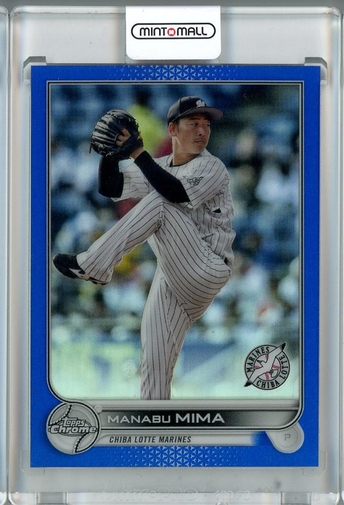 ミントモール / MINT 池袋店 / 2022 Topps NPB Chrome 千葉ロッテ 美馬学 Base, Blue Parallel 093/150