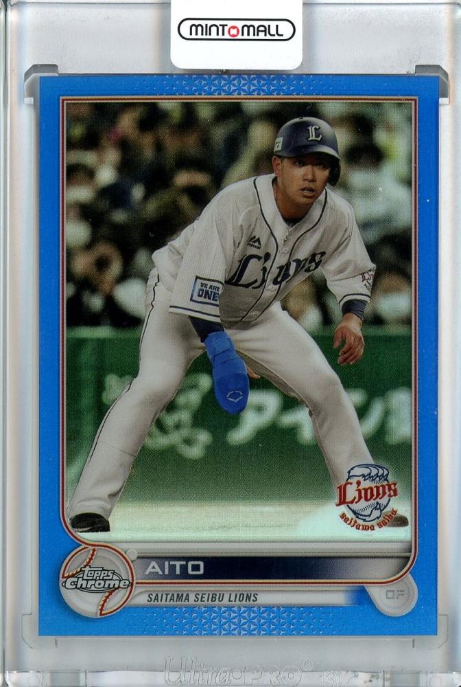 ミントモール / MINT 池袋店 / 2022 Topps NPB Chrome 埼玉西武 愛斗 Base, Blue Parallel 011/150