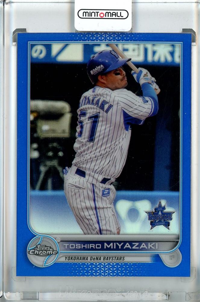 ミントモール / MINT 池袋店 / 2022 Topps NPB Chrome 横浜DeNA 宮﨑敏郎 Base, Blue Parallel 028/150