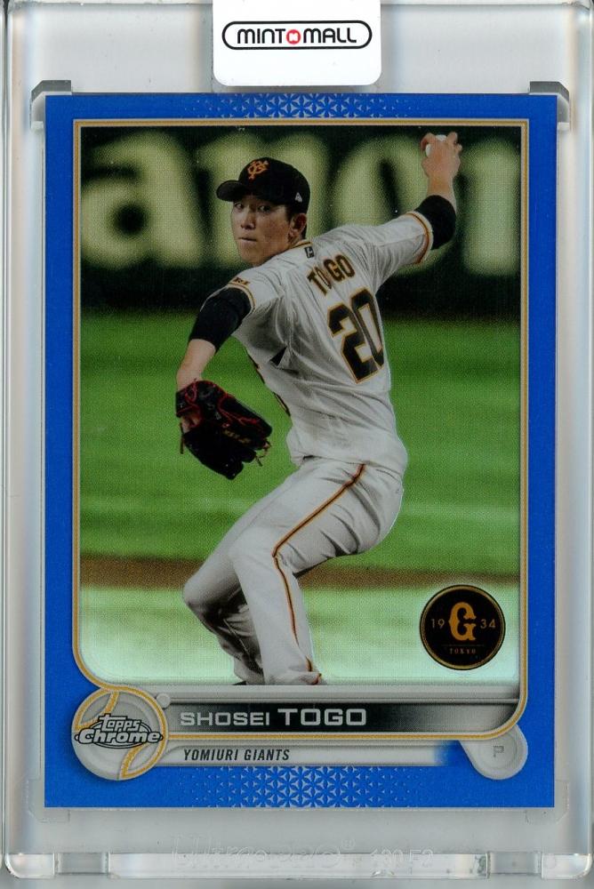 ミントモール / MINT 池袋店 / 2022 Topps NPB Chrome 巨人 戸郷翔征 Base, Blue Parallel 112/150