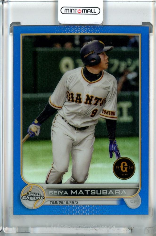 ミントモール / MINT 池袋店 / 2022 Topps NPB Chrome 巨人 松原聖弥 Base, Blue Parallel 143/150