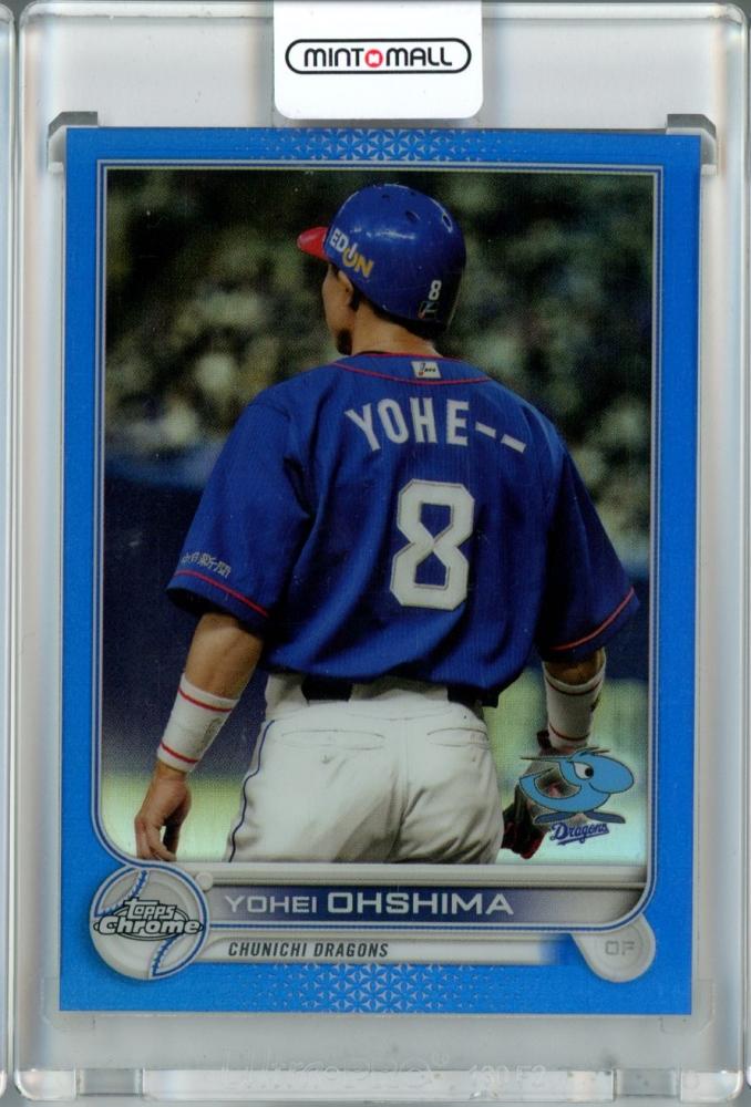 ミントモール / MINT 池袋店 / 2022 Topps NPB Chrome 中日 大島洋平 Base, Blue Parallel 121/150