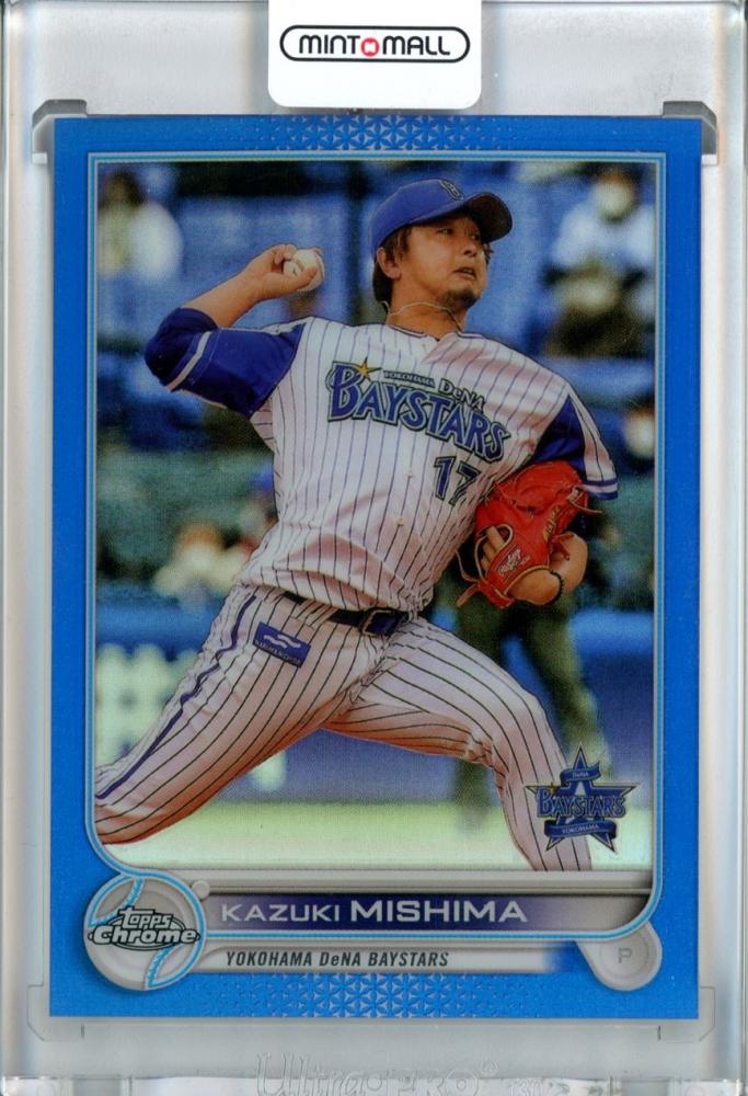 ミントモール / MINT 池袋店 / 2022 Topps NPB Chrome 横浜DeNA 三嶋一輝 Base, Blue Parallel 089/150
