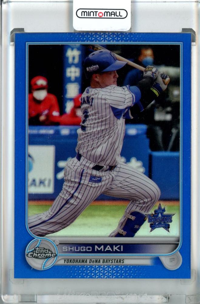 ミントモール / MINT 池袋店 / 2022 Topps NPB Chrome 横浜DeNA 牧秀悟 Base, Blue Parallel 110/150