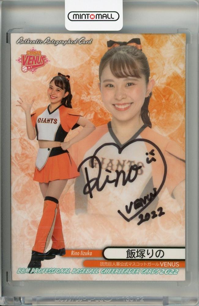 ミントモール / MINT 吉祥寺店 / 2022 BBM チアリーダーカード Dancing Heroine 舞 GIANTS VENUS 直筆サインカード 飯塚りの 10/90