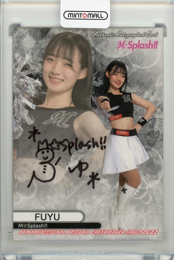 ミントモール / MINT 吉祥寺店 / 2022 BBM チアリーダーカード Dancing Heroine 華 M☆Splash!! 直筆サインカード FUYU 71/90