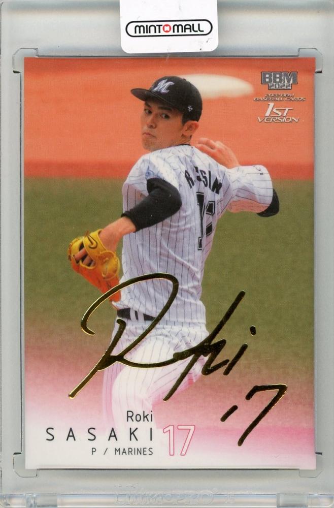 ミントモール / MINT 新宿店 / 2022 BBM 1st Version 千葉ロッテマリーンズ レギュラーカード 金箔サイン版 / 佐々木朗希 【055/100】