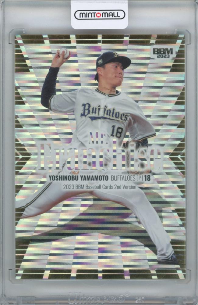 ミントモール / MINT 横浜店 / 2023 BBM 2nd Version / 山本由伸(オリックス・バファローズ) 金箔版Mr.Franchiseインサートカード 【173/200】