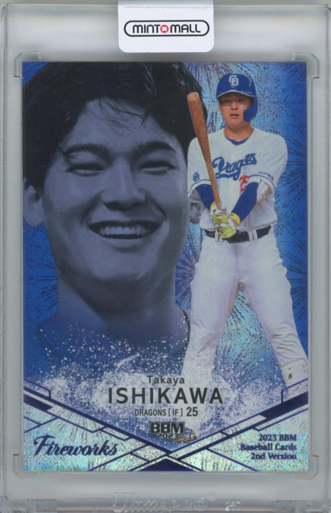 ミントモール / MINT 横浜店 / 2023 BBM 2nd Version / 石川昂弥(中日ドラゴンズ) ロイヤルパープル箔版Fireworksインサートカード 【10/10】