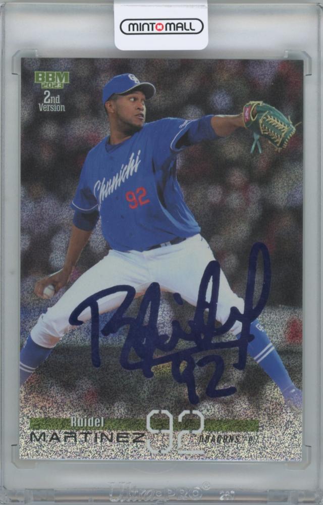 ミントモール / MINT 横浜店 / 2023 BBM 2nd Version / ライデル・マルティネス(中日ドラゴンズ) パープル箔サインパラレルカード 【04/10】