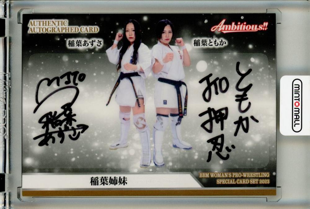 ミントモール / MINT 池袋店 / 2023 BBM Ambitious!! 女子プロレス 稲葉あずさ / 稲葉ともか 稲葉姉妹 コンボ直筆サインカード 024/100