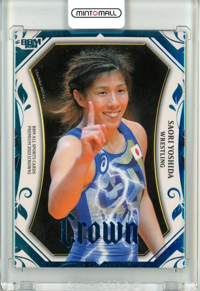 ミントモール / MINT 立川店 / 2022 BBM CROWN レスリング 吉田沙保里 レギュラーカード スカイブルー箔版 25/30