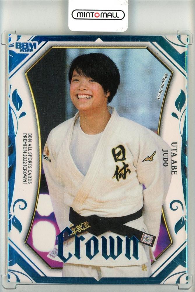 ミントモール / MINT 池袋店 / 2022 BBM All Sport Cards Premium CROWN 阿部詩 スカイブルー箔版(1stナンバー!) 01/30