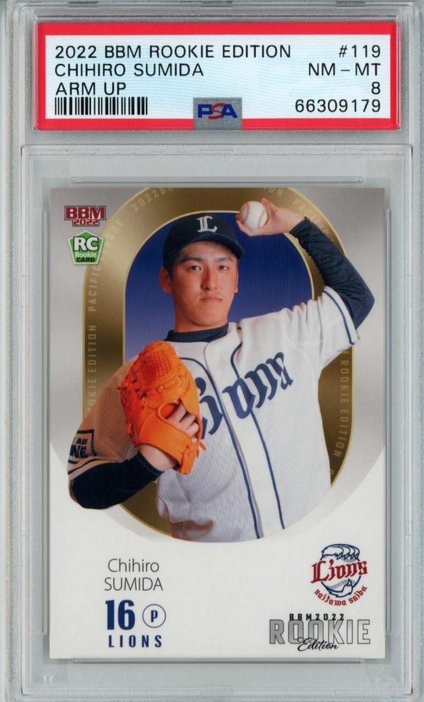 ミントモール / MINT 池袋店 / 2022 BBM Rookie Edition 埼玉西武 隅田知一郎 レギュラー PSA 8