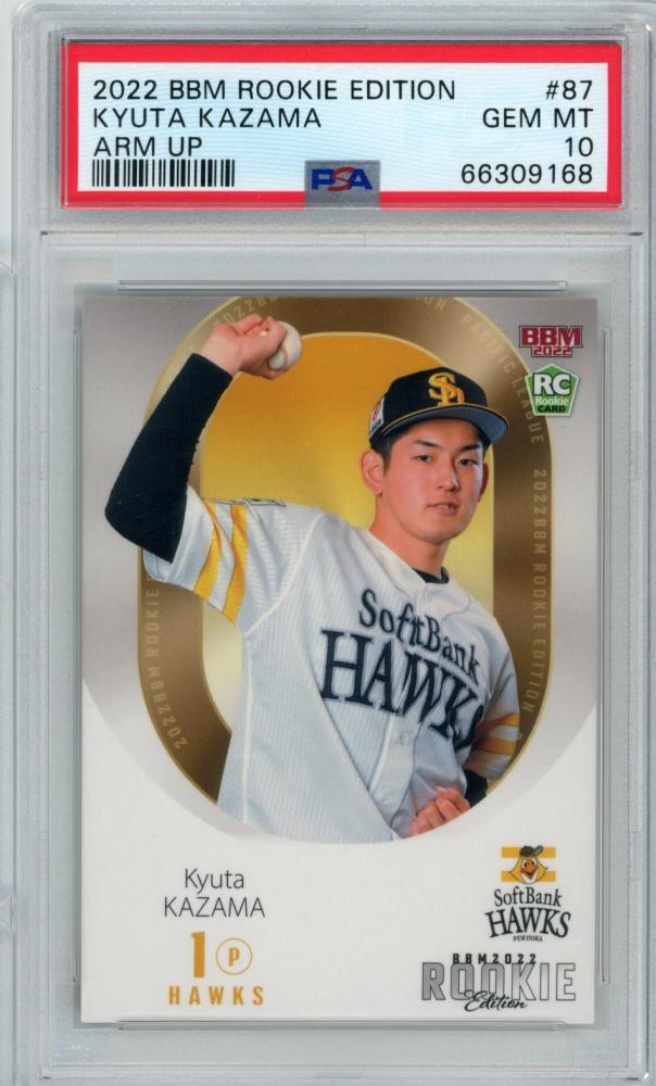 ミントモール / MINT 池袋店 / 2022 BBM Rookie Edition 福岡ソフトバンク 風間球打 レギュラー PSA 10