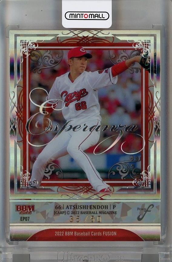 ミントモール / MINT 千葉店 / BBM FUSION 2022 遠藤淳志 (広島東洋カープ) Esperanza ※初期傷あり 35/50