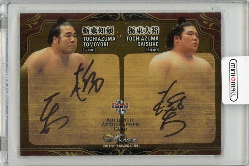 ミントモール / MINT 新宿店 / 2018 BBM INFINITY コンボ直筆サインカード / 栃東知頼&栃東大裕 【5/5】
