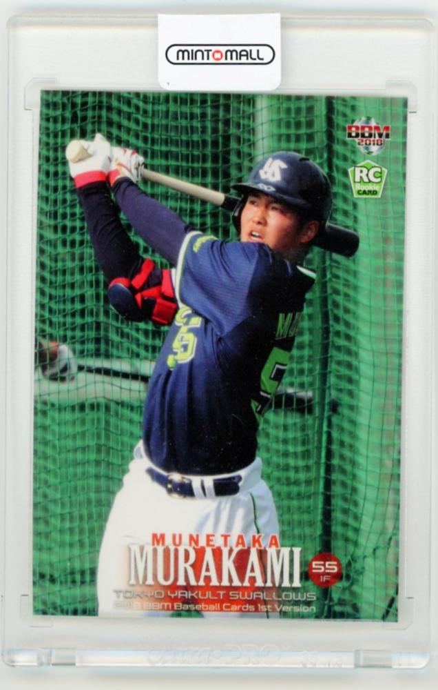 ミントモール / MINT LAB TOKYO店 / 2018 BBM 1st Version 東京ヤクルトスワローズ 村上宗隆 レギュラーカード #317