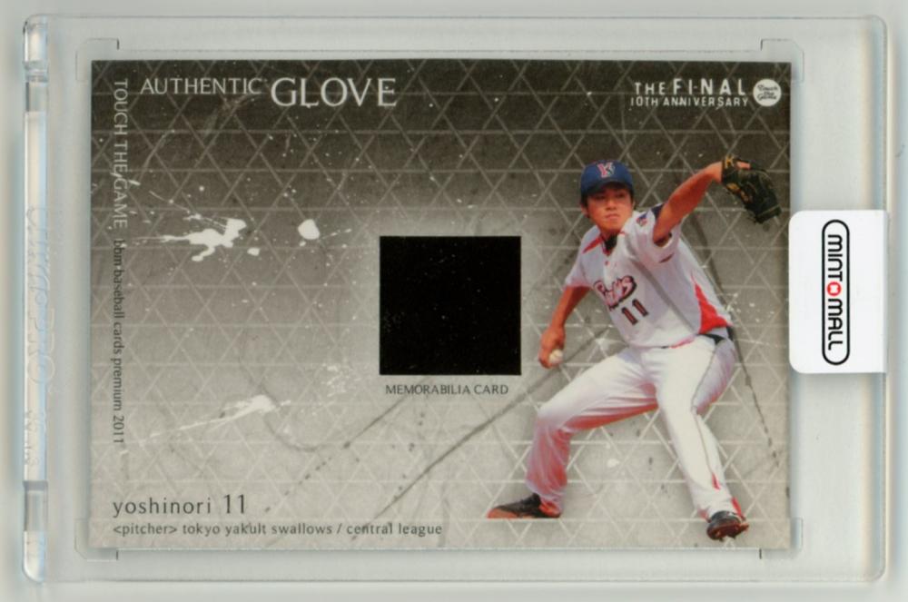 ミントモール / MINT LAB TOKYO店 / 2011 BBM TOUCH THE GAME 由規 グローブカード 9/30