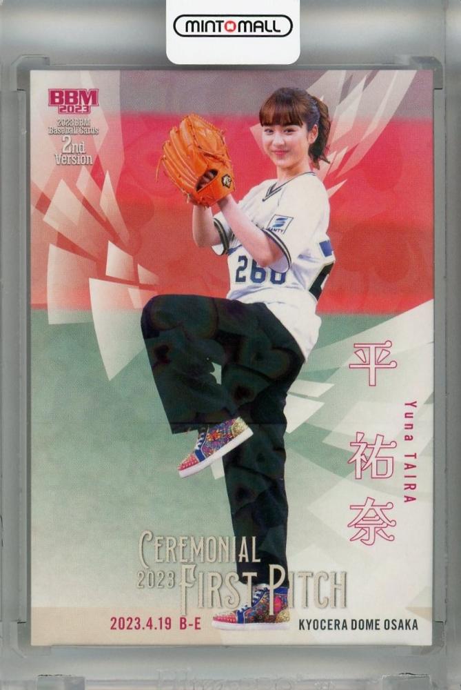 ミントモール / MINT 浦和店 / 2023 BBM 2nd Version 平祐奈 始球式カード ホロ版(パラレル版) 040/300