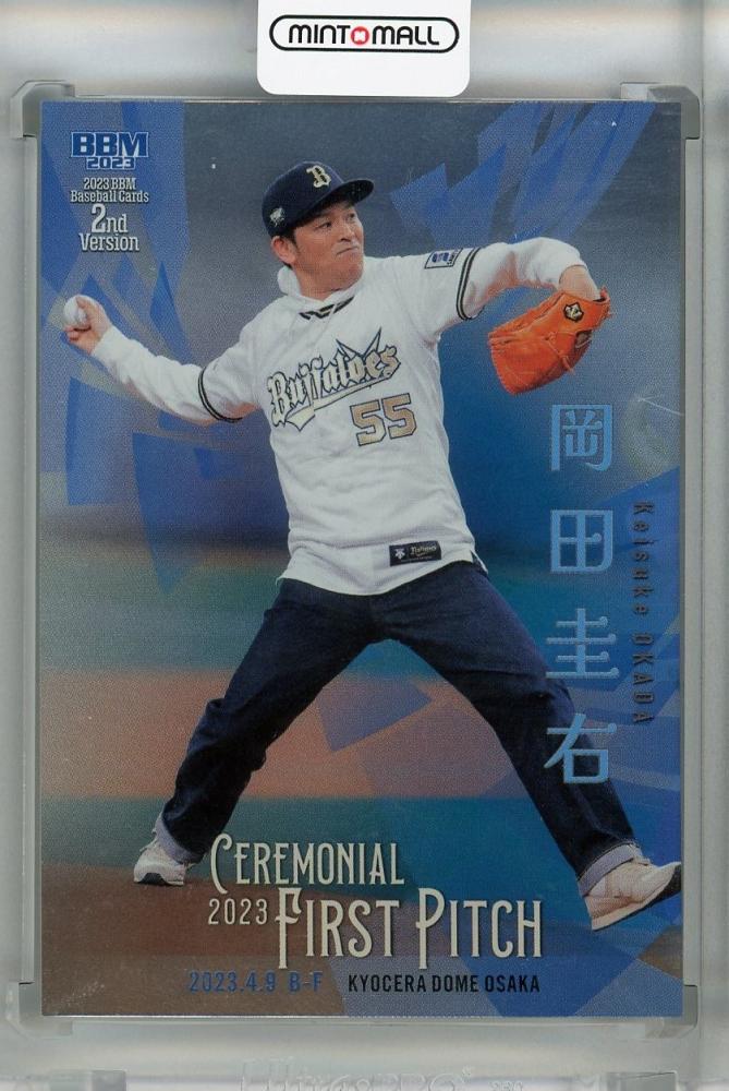 ミントモール / MINT 浦和店 / 2023 BBM 2nd Version 岡田圭右 始球式カード 銀紙版(パラレル版) 149/200