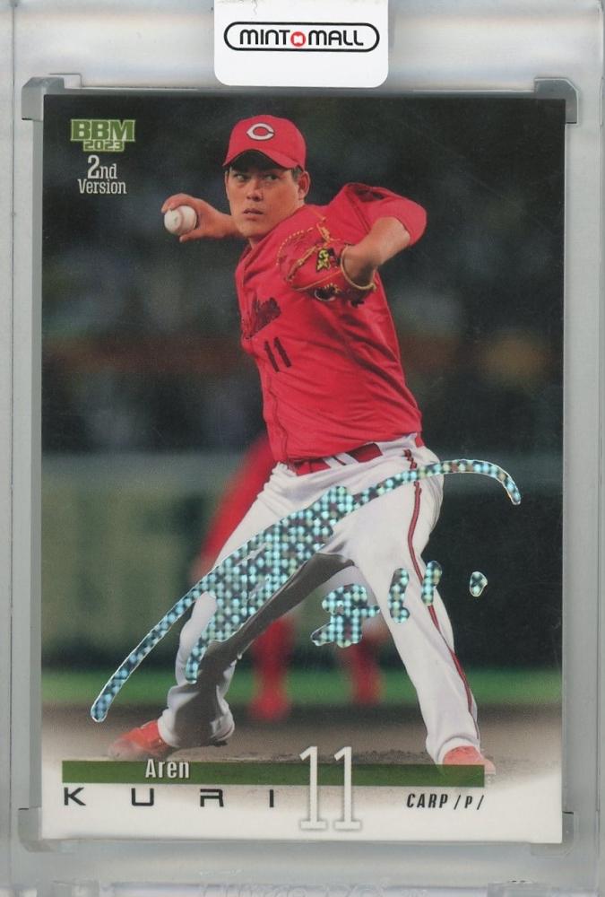 ミントモール / MINT 浦和店 / 2023 BBM 2nd Version 広島東洋カープ 九里亜蓮 レギュラーカード ホロ箔サイン版(パラレル版) 26/50