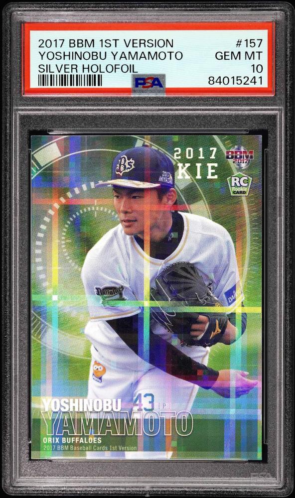 ミントモール / MINT VAULT店 (MSV委託品通販) / BBM 2017 1st version #157 山本由伸 RC ホロ銀紙版パラレル 【32/50】 PSA GEM MT 10