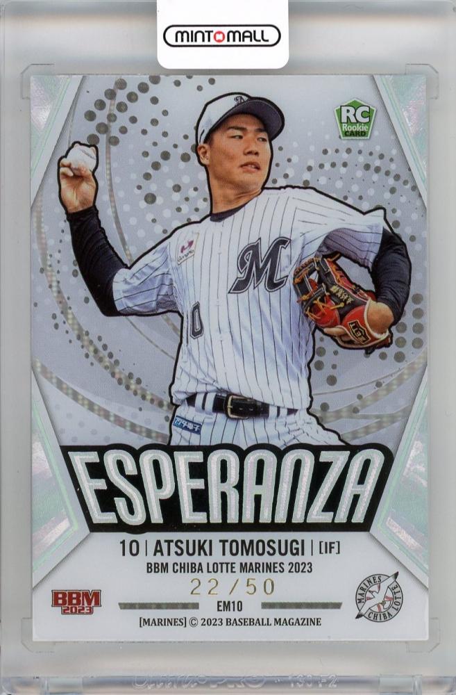 ミントモール / MINT 吉祥寺店 / 2023 BBM 千葉ロッテマリーンズ Esperanza 友杉篤輝 22/50