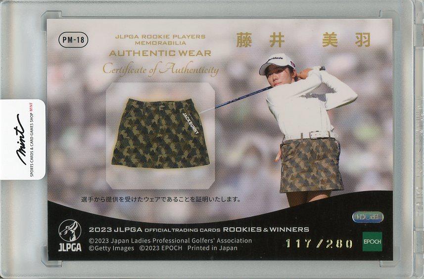 ミントモール / MINT 梅田店 / 2023 EPOCH JLPGA 女子プロゴルフ オフィシャルトレーディングカード Rookies ...