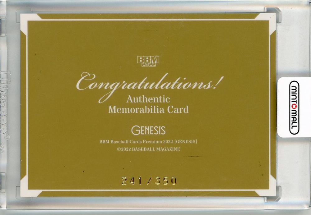 ミントモール / MINT 新宿店 / 2022 BBM GENESIS 北海道日本ハムファイターズ ホームジャージーカード / 野村佑希 【241/300】