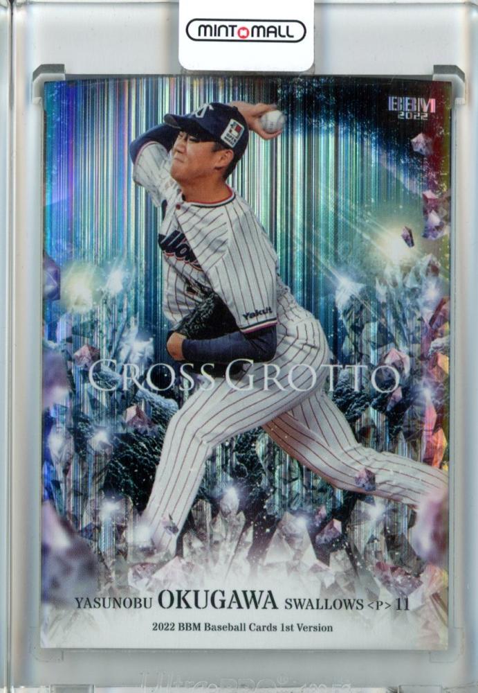 ミントモール / MINT 池袋店 / 2022 BBM 1st Version 東京ヤクルト 奥川恭伸 Cross Grotto 030/100