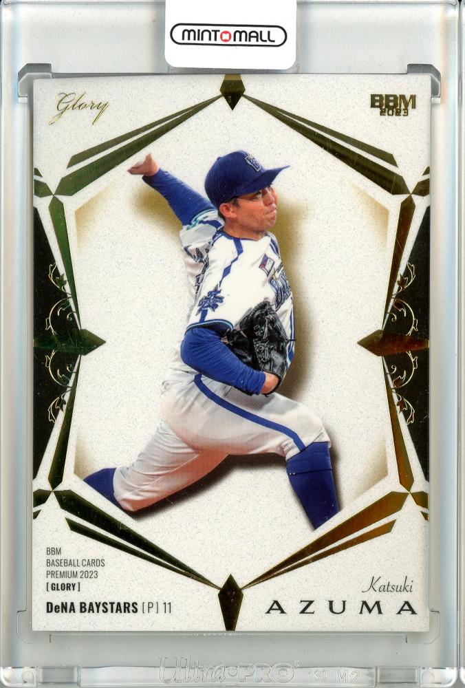 ミントモール / MINT 池袋店 / 2023 BBM Glory 横浜DeNA 東克樹 レギュラー 金箔版 22/99