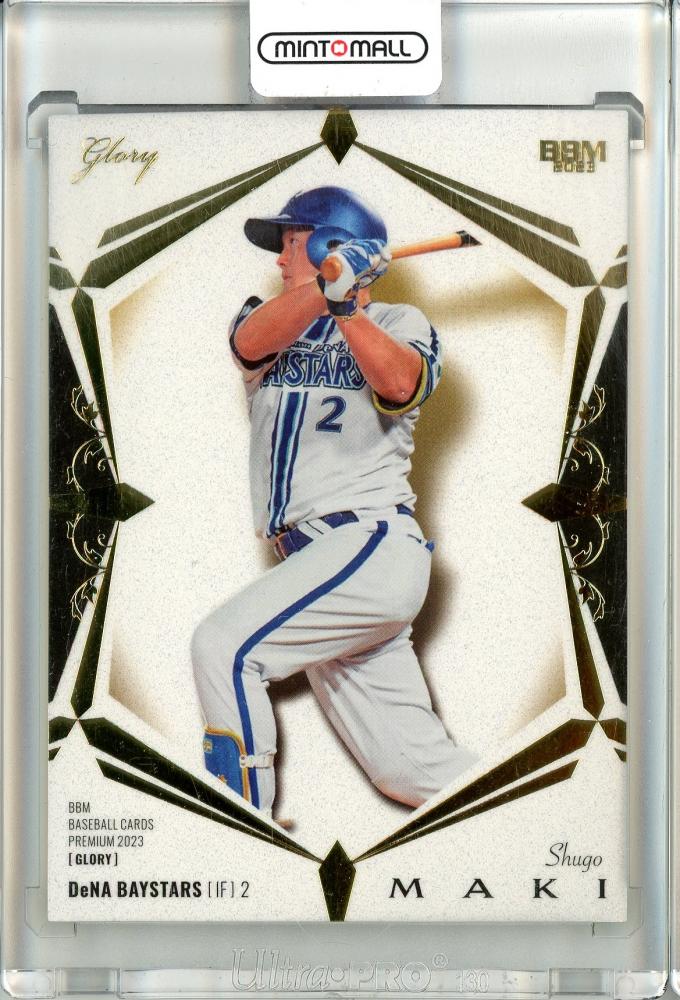 ミントモール / MINT 池袋店 / 2023 BBM Glory 横浜DeNA 牧秀悟 レギュラー 金箔版(Lastナンバー!) 99/99