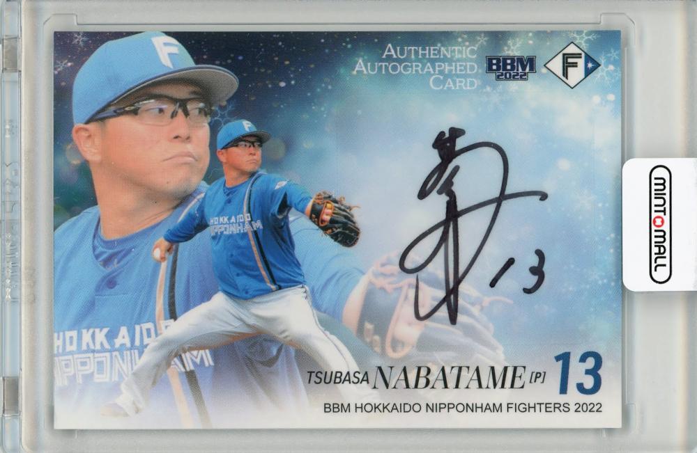 ミントモール / MINT 札幌店 / 2022 BBM 北海道日本ハムファイターズ 生田目翼 直筆サインカード 50枚限定 /37