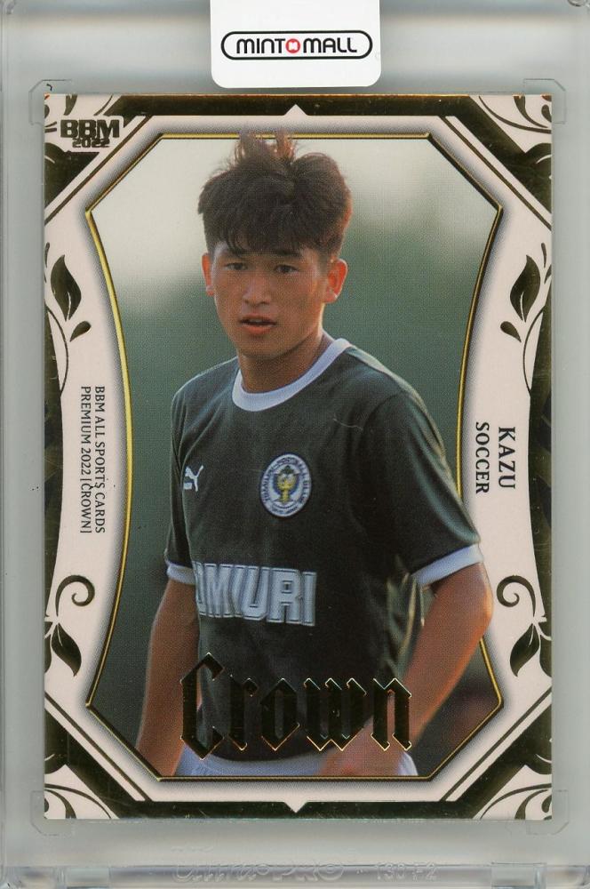 ミントモール / MINT 吉祥寺店 / 2022 BBM Crown カズ(三浦知良) #35 レギュラー 金箔版 34/110