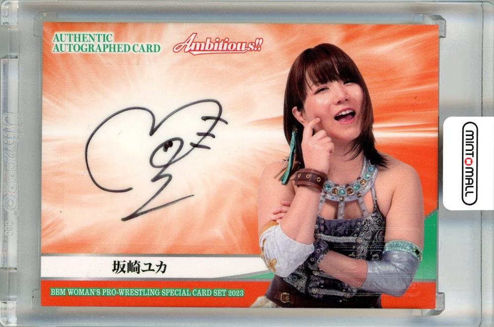 ミントモール / MINT 浦和店 / BBM 2023 Ambitious!! 坂崎ユカ 直筆サインカード レギュラー 045/100