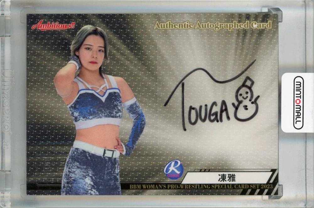 ミントモール / MINT 浦和店 / BBM 2023 Ambitious!! 凍雅 直筆サインカード レギュラー(ROOKIE YEAR!) 068/100