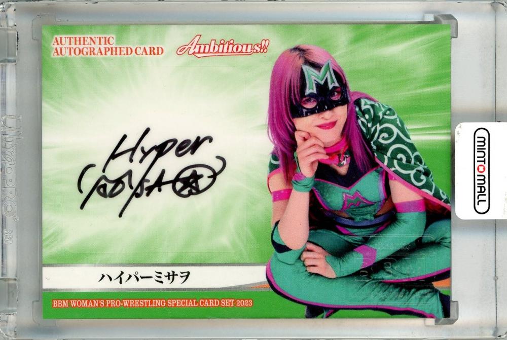 ミントモール / MINT 浦和店 / BBM 2023 Ambitious!! ハイパーミサヲ 直筆サインカード レギュラー 046/100