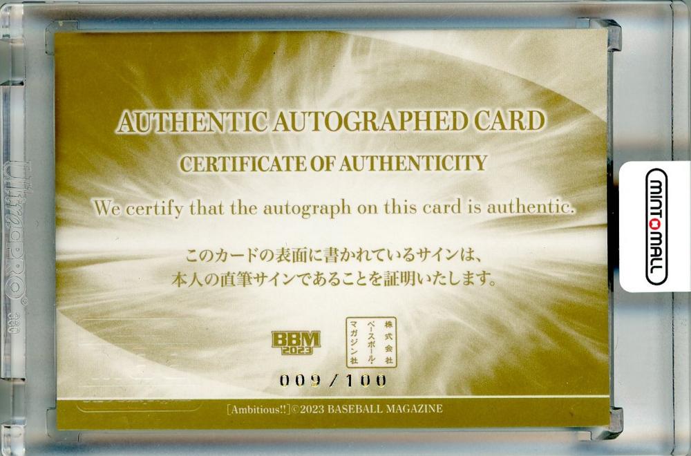 ミントモール / MINT 浦和店 / BBM 2023 Ambitious!! 安納サオリ 直筆サインカード レギュラー 009/100